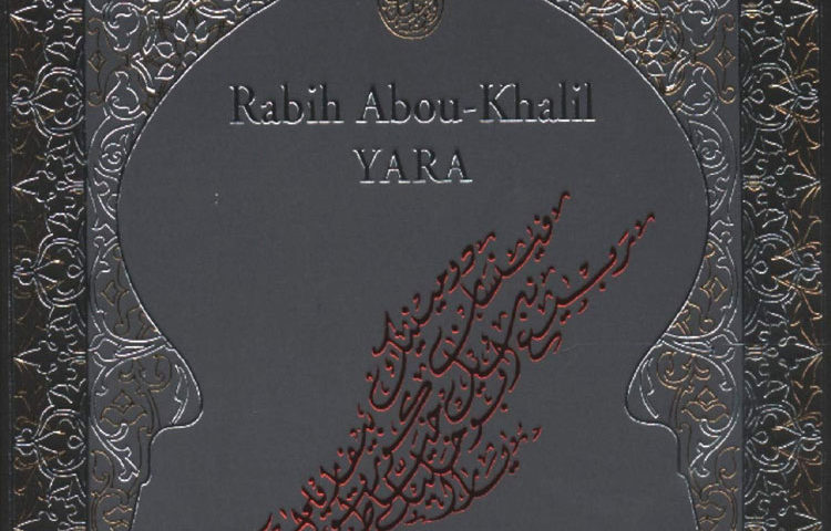 Arabic music | World Music Central.org