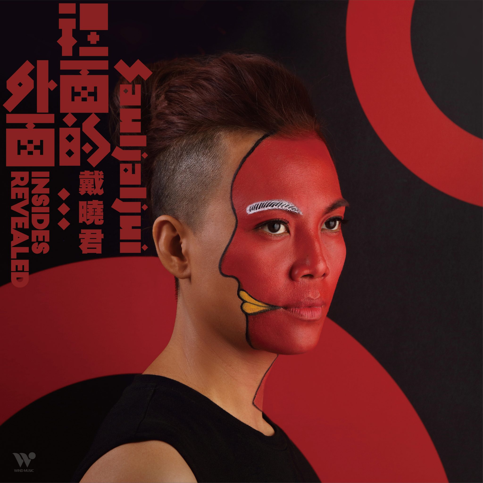 Taiwanese music | World Music Central.org